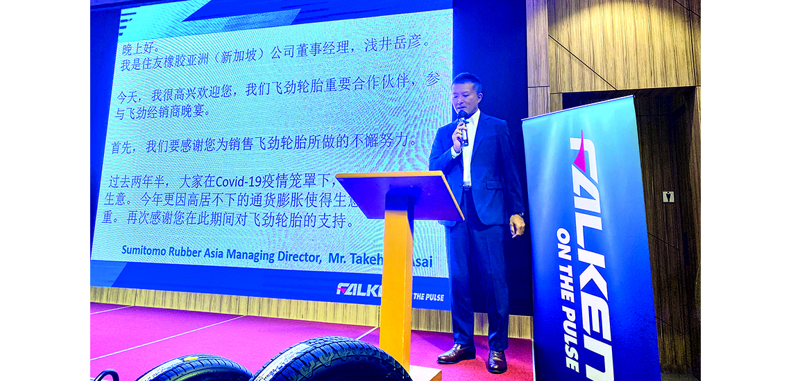 Falken Get Together Dinner - The Tyreman Magazine