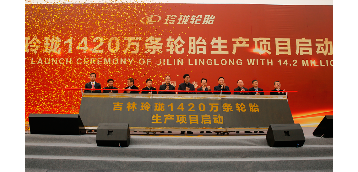 Linglong’s Open Fifth Manufacturing Base in China - The Tyreman Magazine